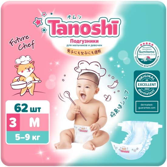 Подгузники Tanoshi M (5-9 кг) 62 шт
