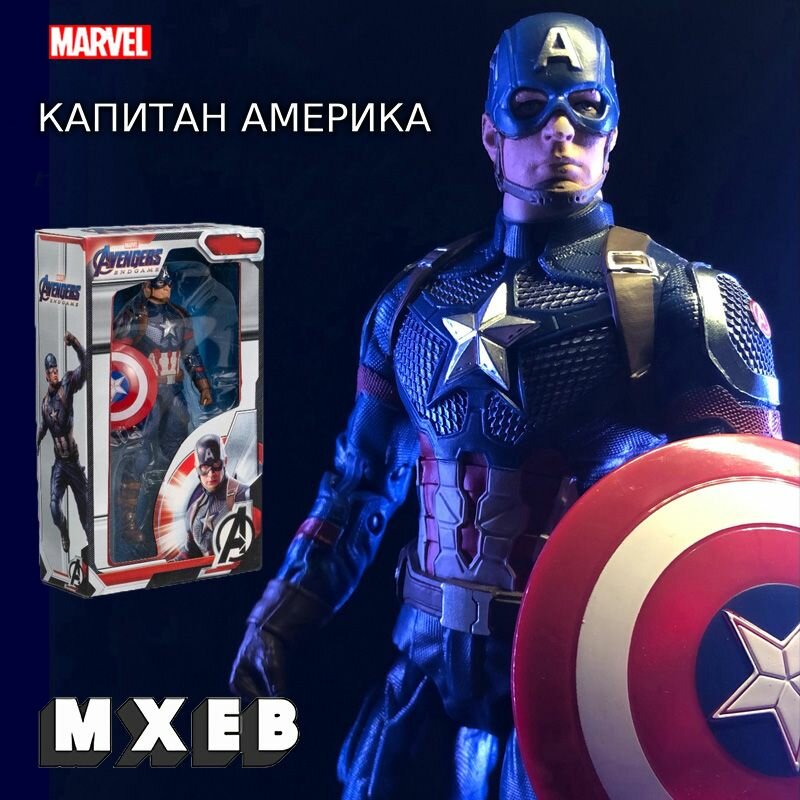 18см Marvel Avengers Captain America Игрушка супергерой капитан америка фигурка для мальчиков Альянс Мстители марвел