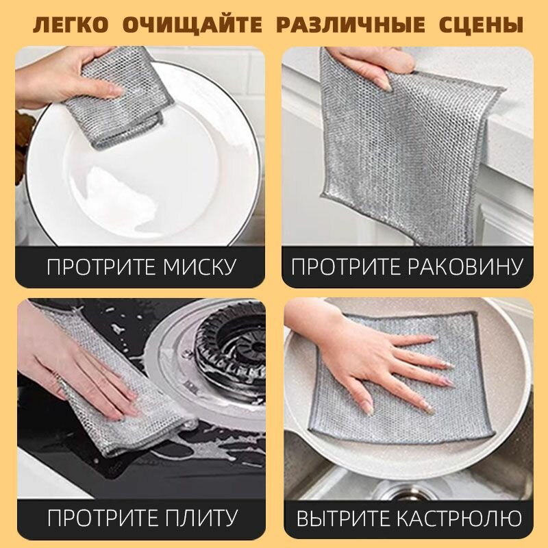 Тряпка** — фото 1