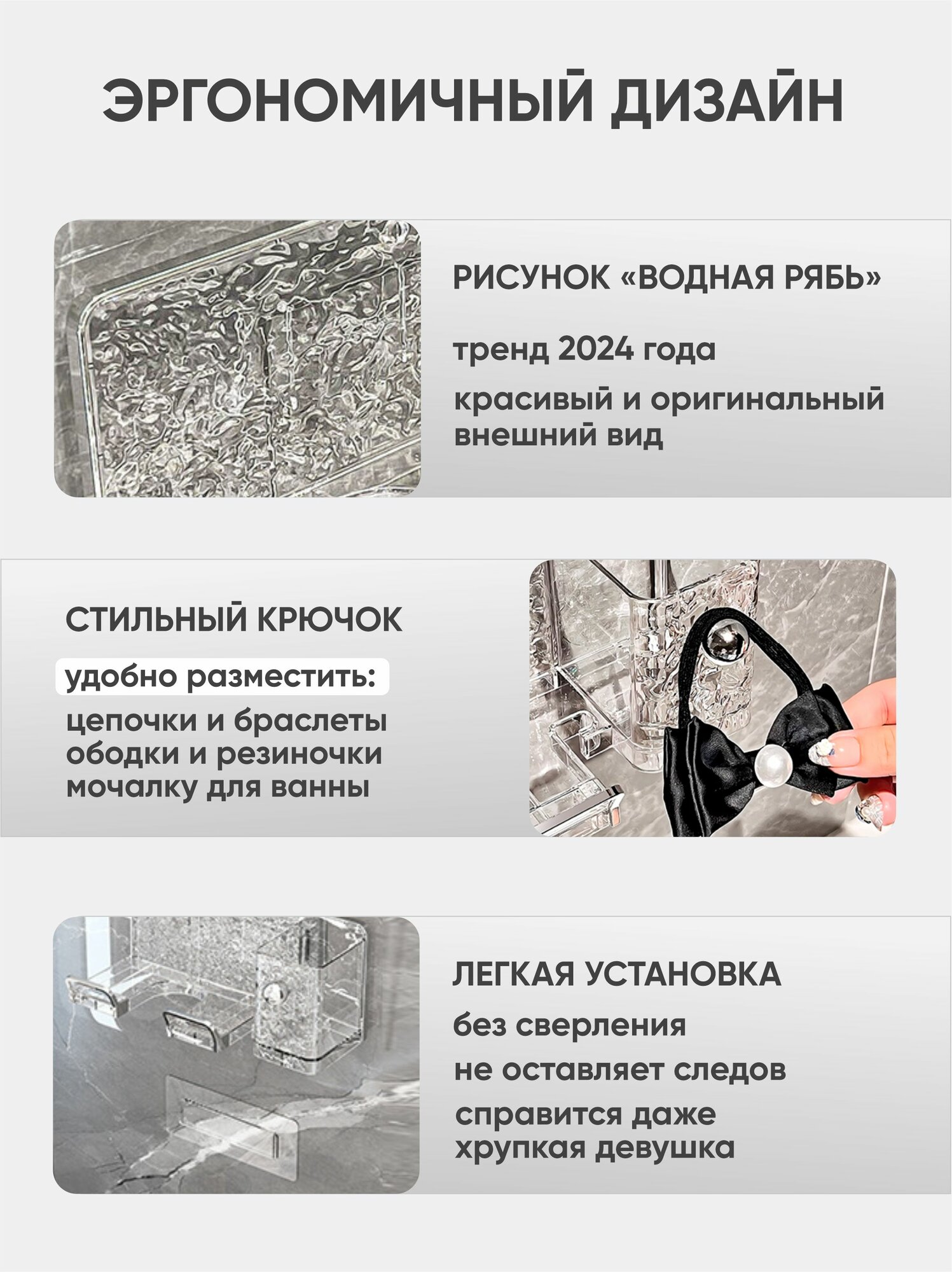 Держатель для фена в ванную без сверления настенный, подставка для расчесок, полка органайзер
