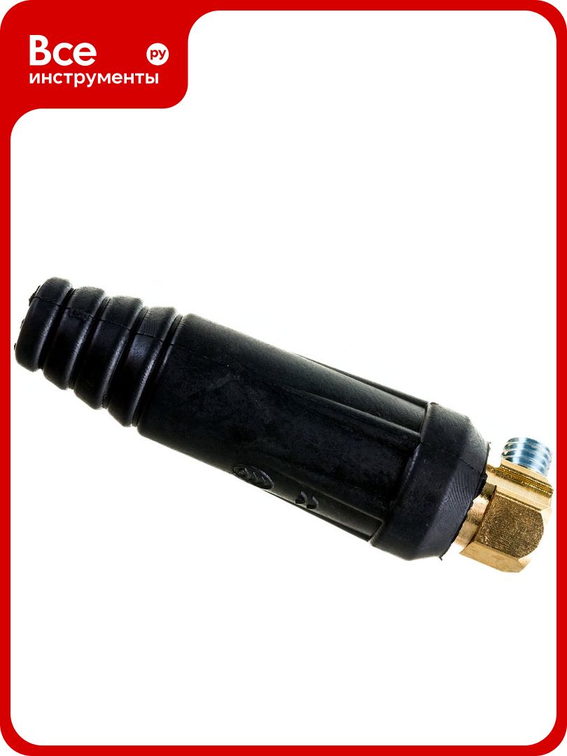 Вилка кабельная 35-50 мм Профессионал 000115, качественных материалов, из изоляционного полимера