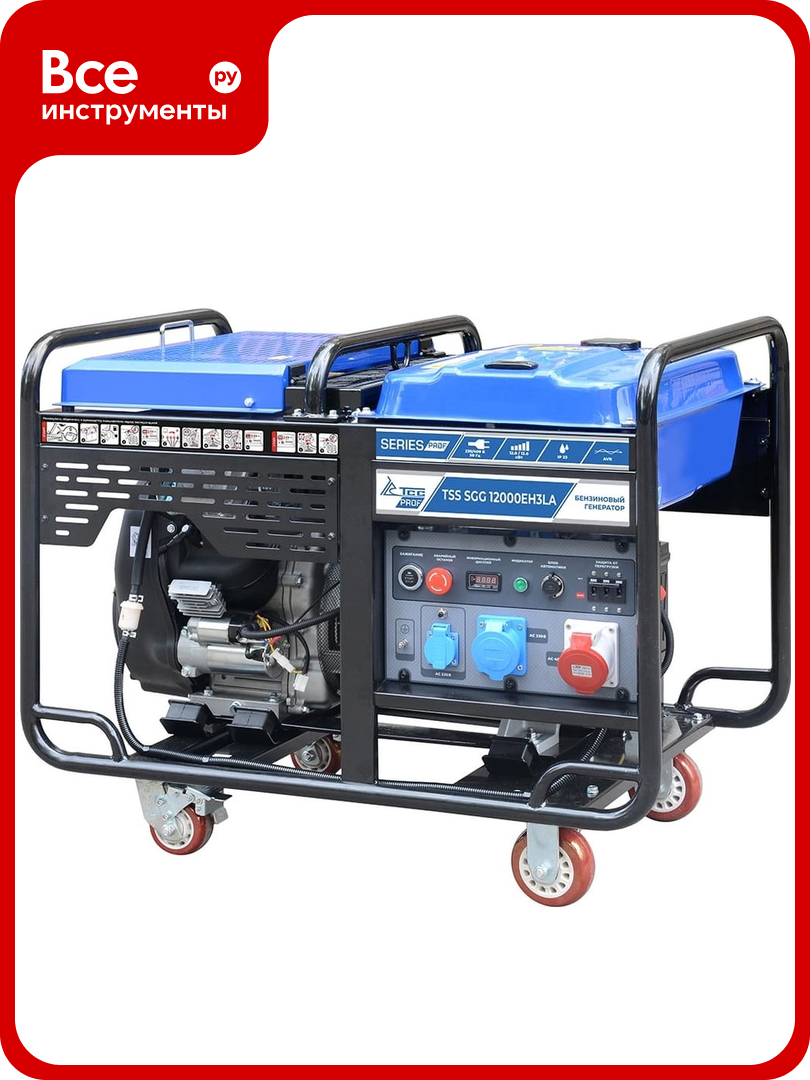 Бензогенератор ТСС SGG 12000EH3LA, для подключения бытовых приборов или строительного инструмента