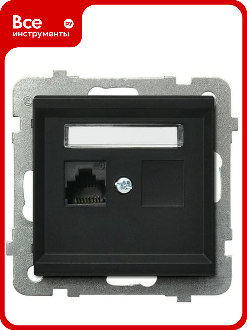 Компьютерная розетка Ospel Sonata 1-я, категория 5e, RJ-45, без рамки, черный металлик GPK-1R/K/m/33