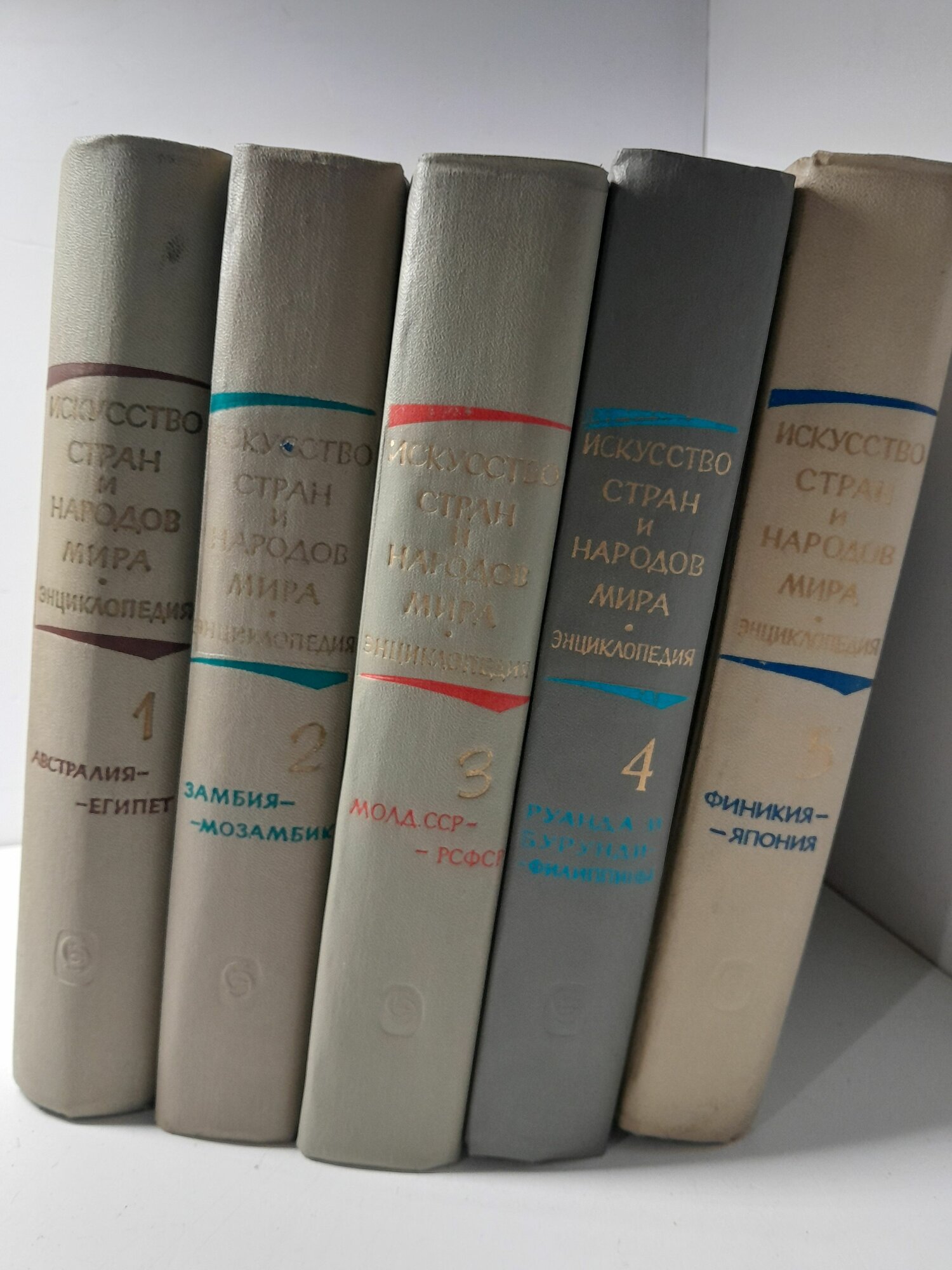 Искусство стран и народов мира. Краткая художественная энциклопедия ( 5 книг )
