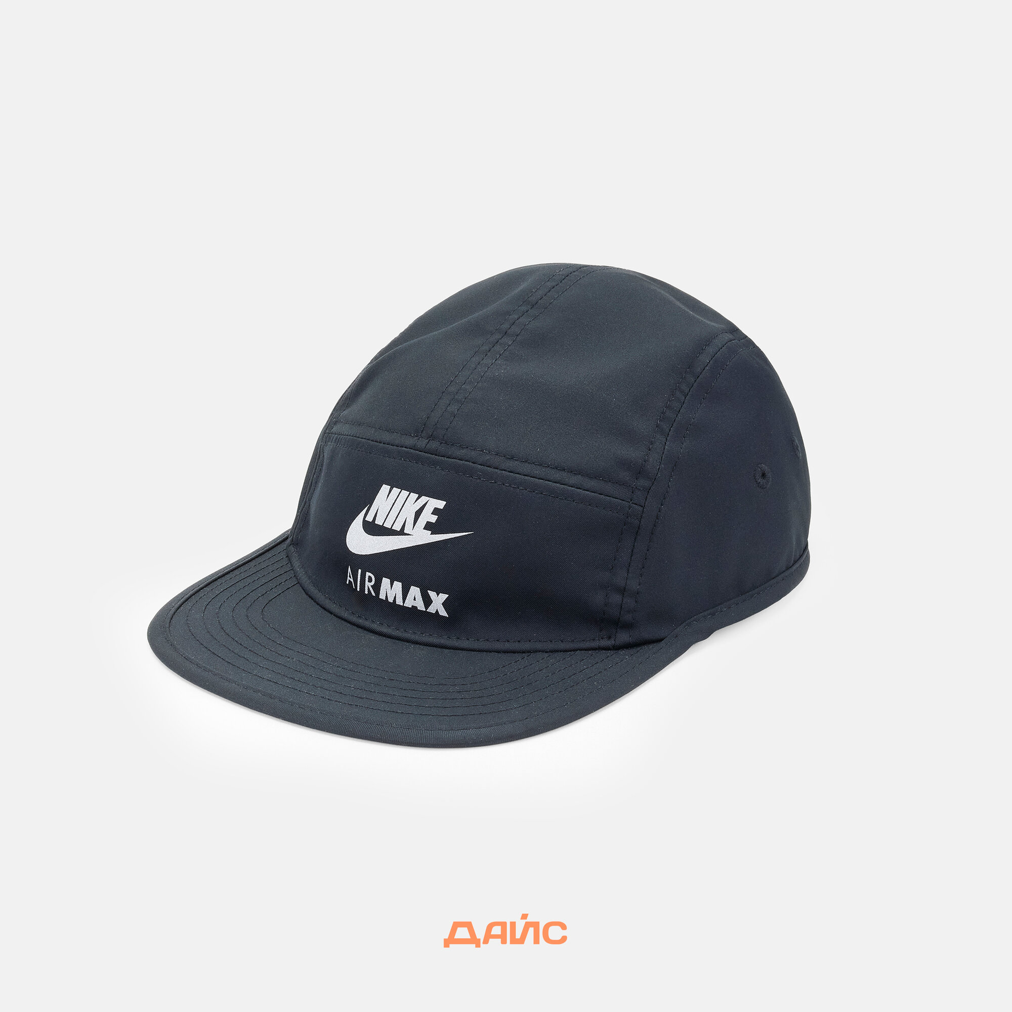 Кепка Air Max Dri-FIT для мужчин и женщин