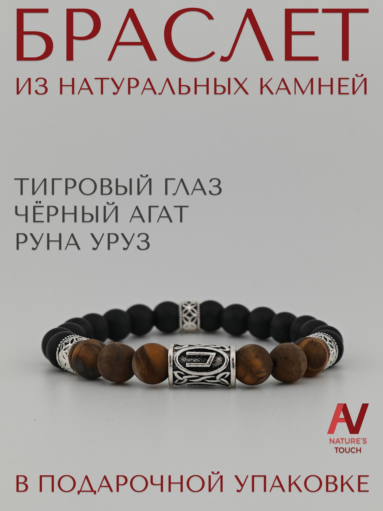 Браслет, бисер, металл