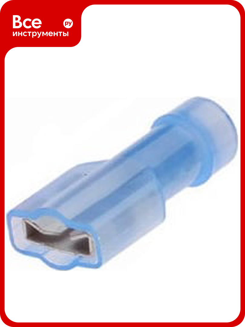 Плоский разъем РПИ-Мн 2,5-6,3 КВТ 56744