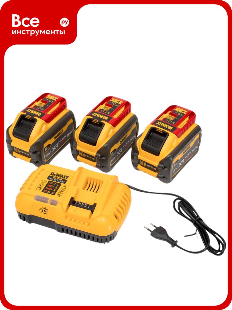 Набор Dewalt: 3 аккумулятора DCB547, Li-Ion, 18/54 В, 9/3 Ач и зарядное устройство DCB118, 18/54 В, 8 А, DCB118X3-QW