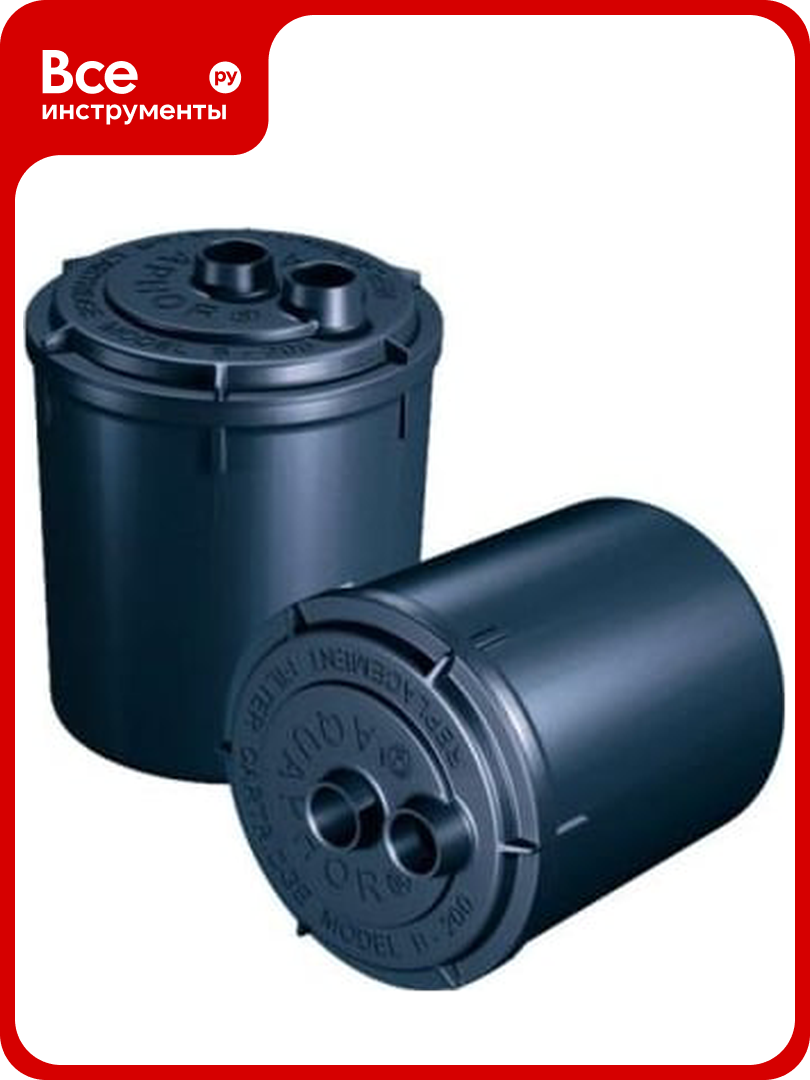 Сменный фильтрующий модуль Аквафор В200 с системой Аквафор Модерн, механическая очистка, комплект из двух модулей