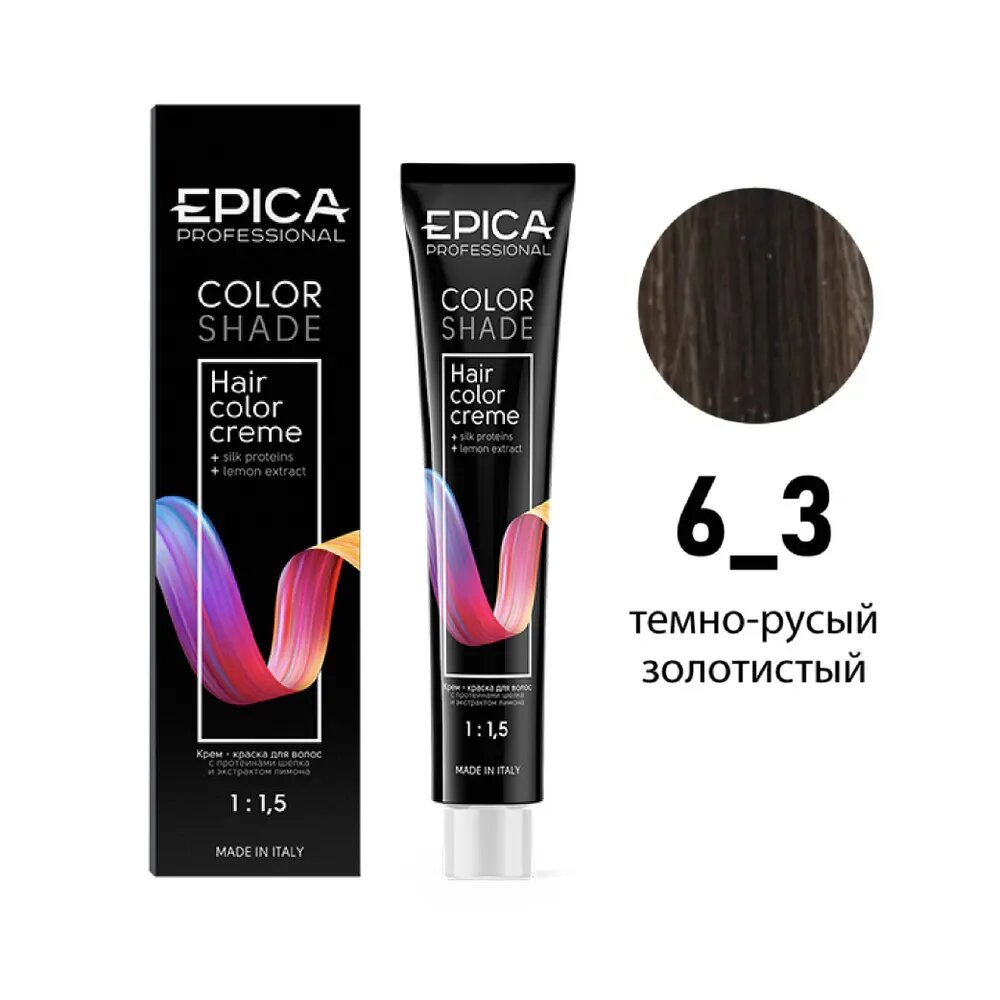 6.3 EPICA Professional COLORSHADE Крем-краска темно-русый золотистый, 100 мл.