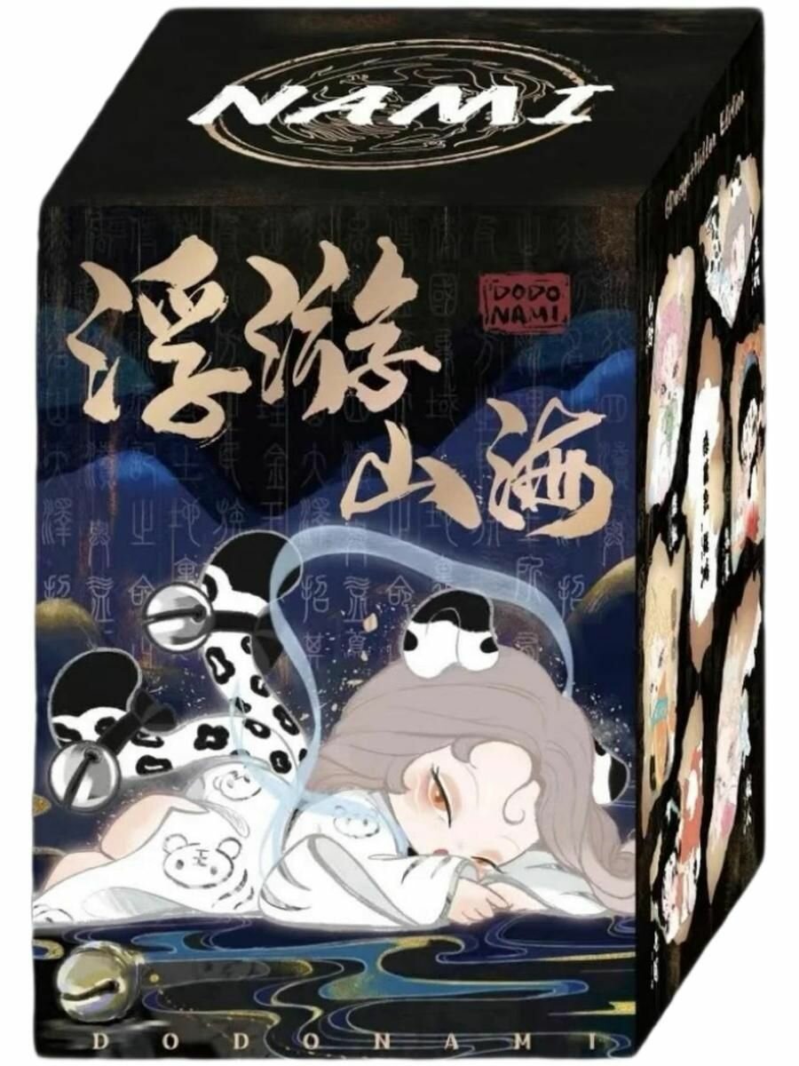 DODO NAMI/Blind box/Коллекционные фигурки
