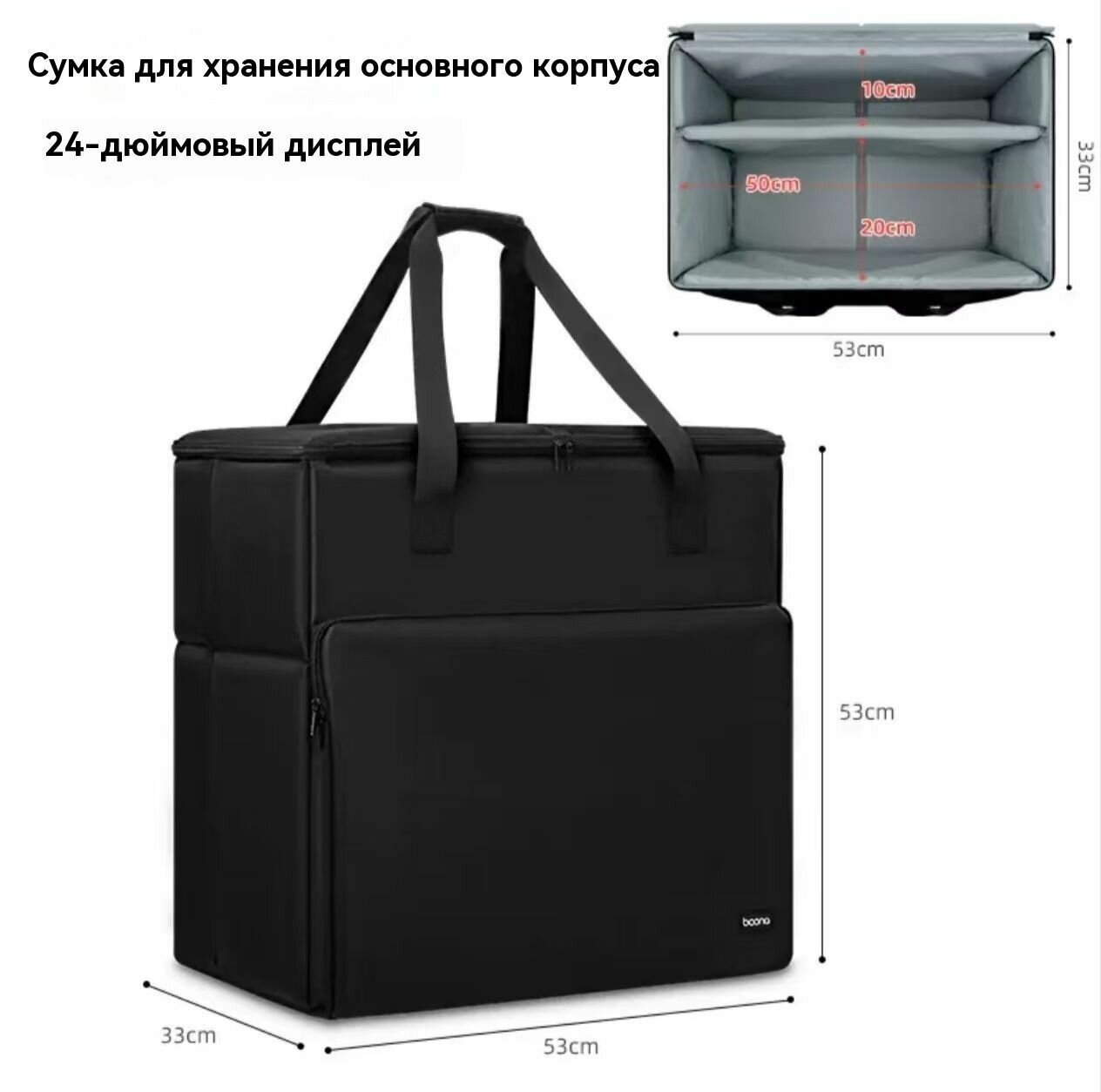 Сумка MyPads для переноски системного блока, монитора компьютера, сумка большой емкости