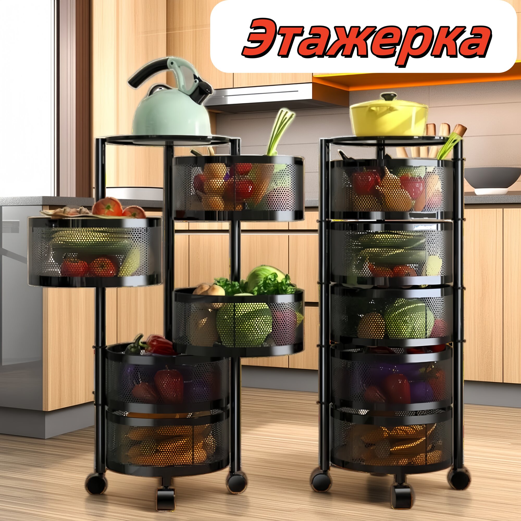 Этажерка 5 секций, металл, модульный дизайн, черная, 34x34x90см