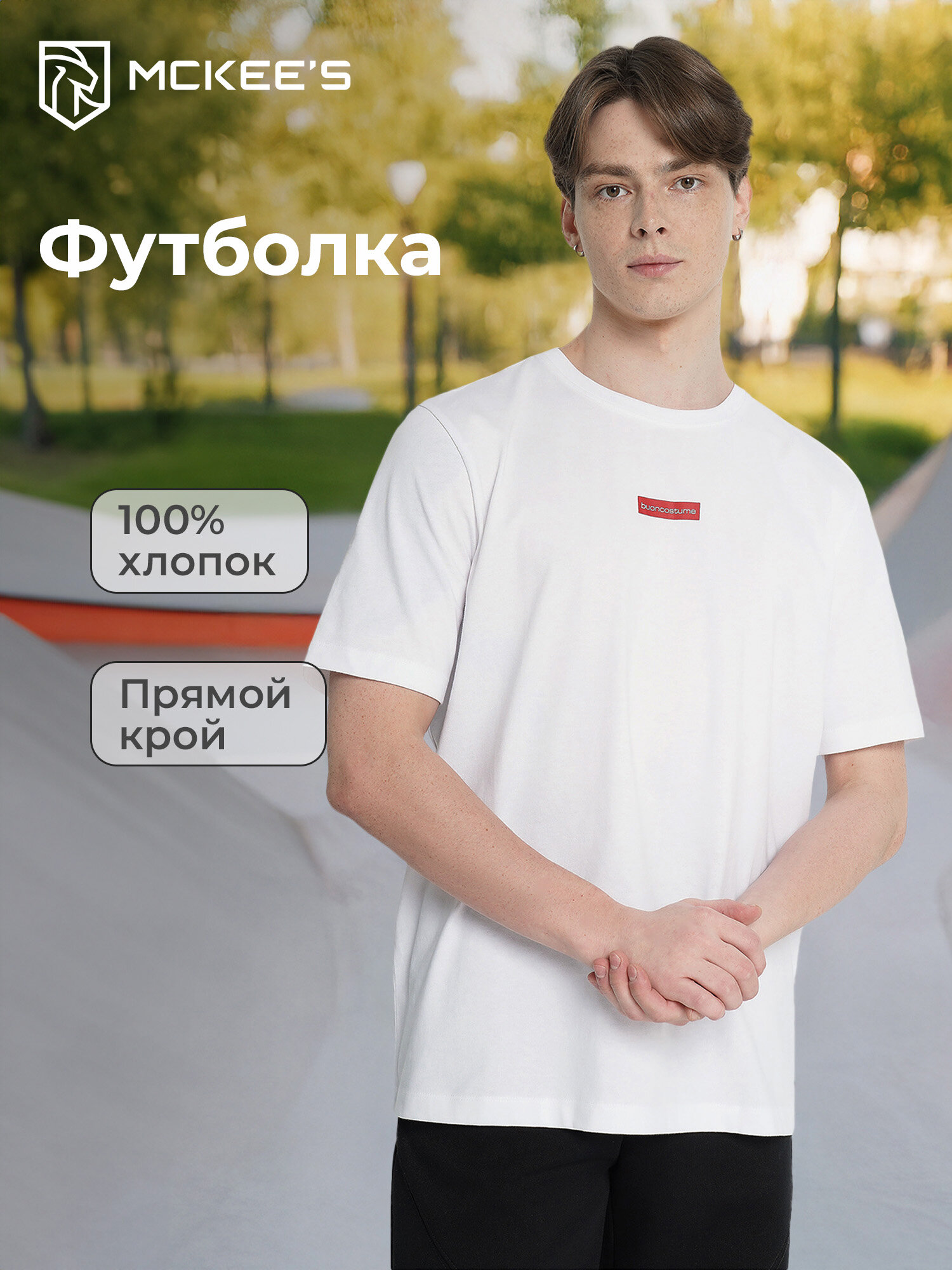 Футболка T-SHIRT/ ARTS MAN T-SHIRT OVER SHORT SLEEVES