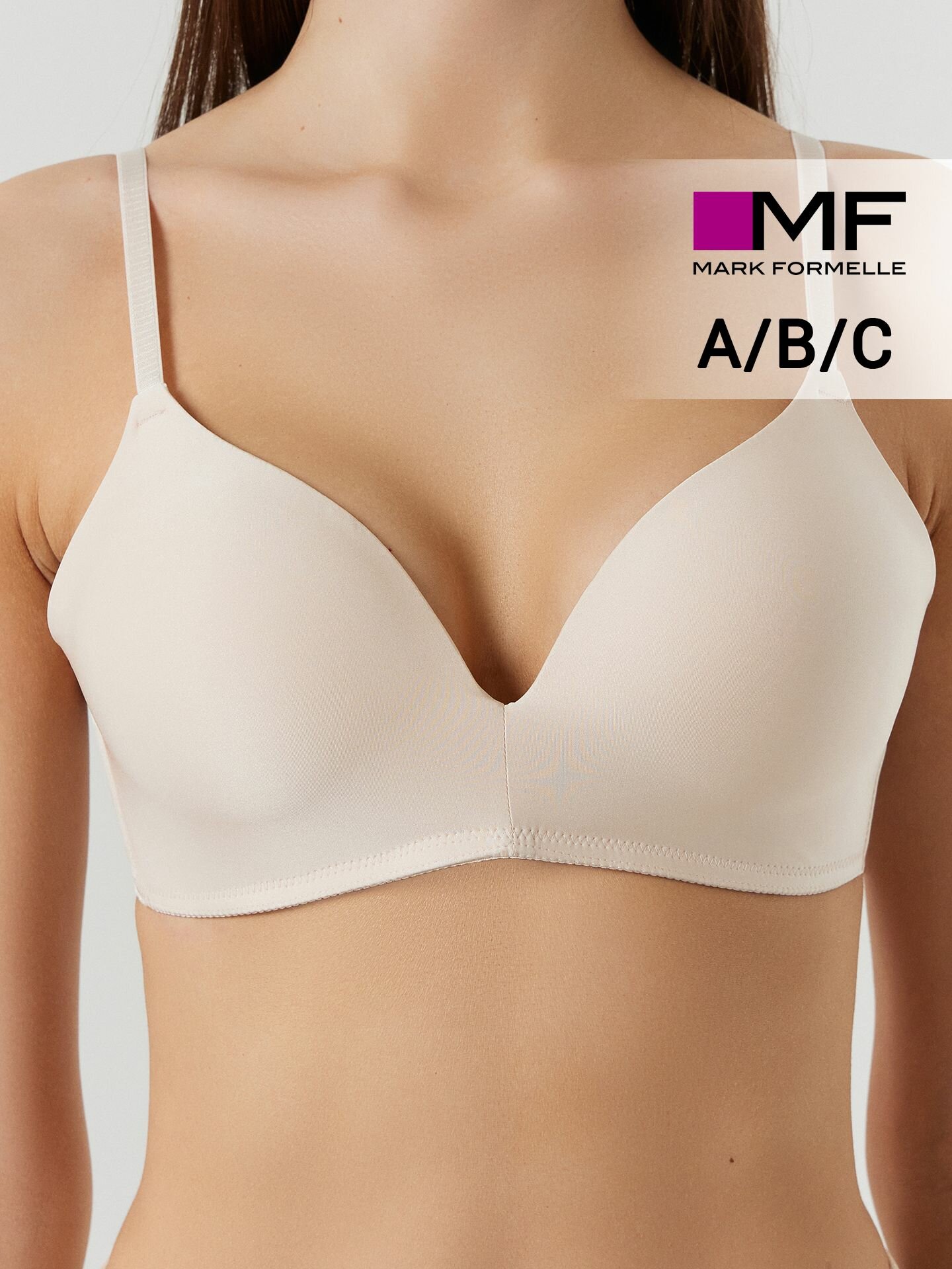 Бюстгальтер