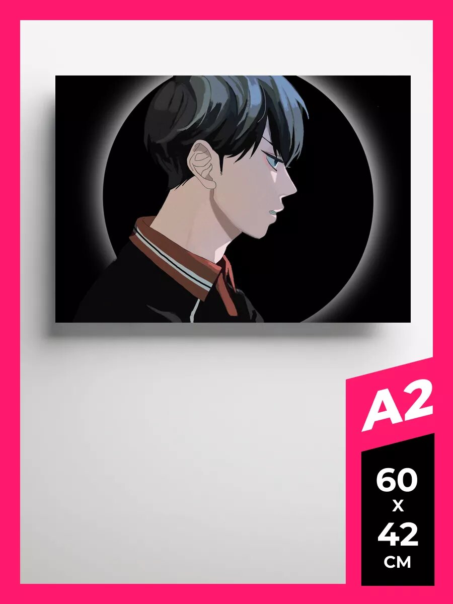 Постер Волейбол плакат Haikyuu А1, А2, А3, 50х70 20, матовая фотобумага премиум качества