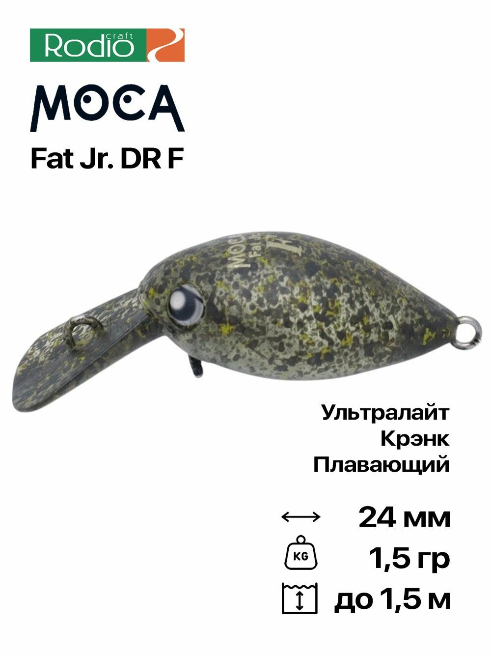 Воблер форелевый Rodio Craft Fat Moca Jr DR F, 24 мм, 1,5 гр, #38
