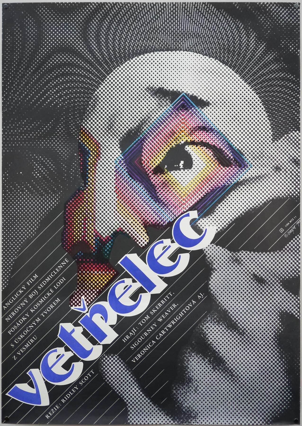 Плакат, постер Чужой/Alien (1979) на бумаге, размер 30х42см