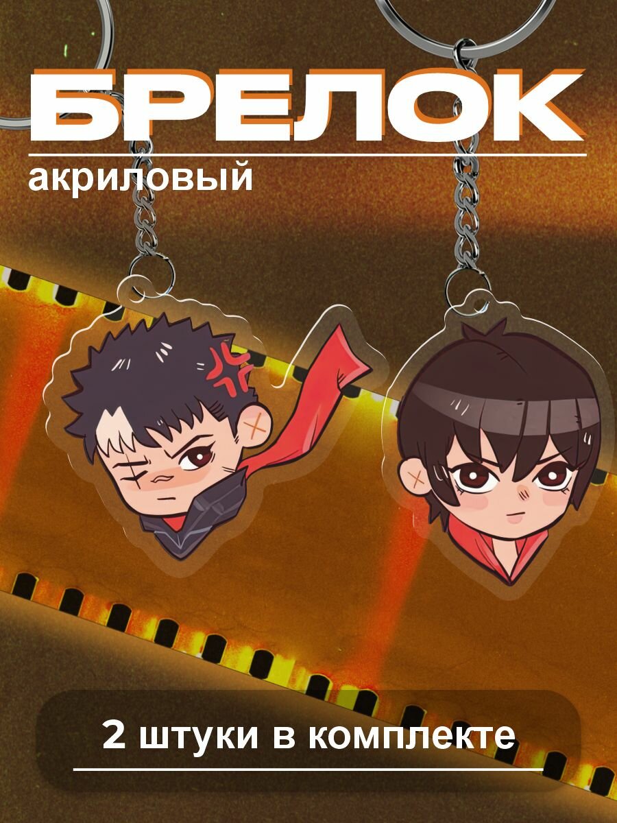 Брелок 0_ok.rilART