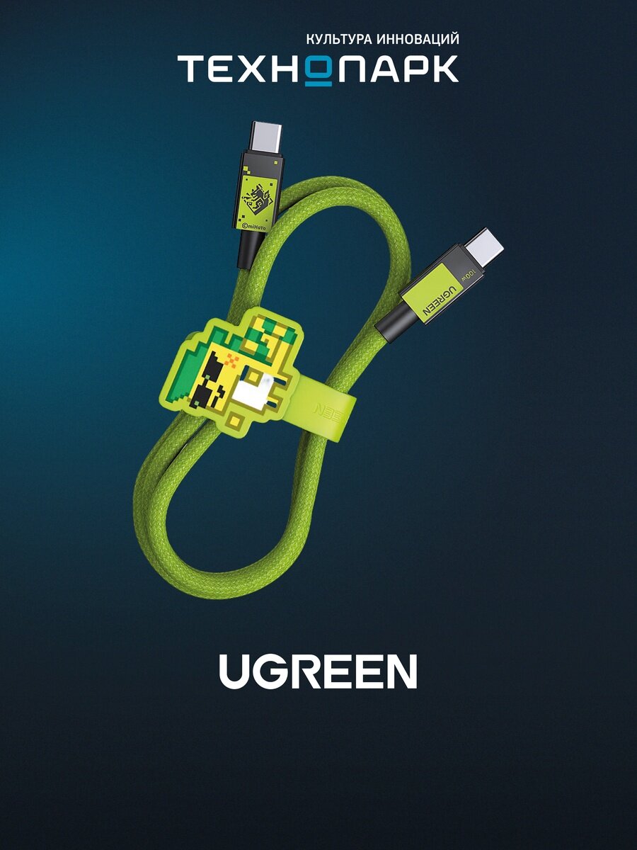 Кабель Ugreen Genshin Impact USB Type-C/USB Type-C 1 м зеленый (45063GI)