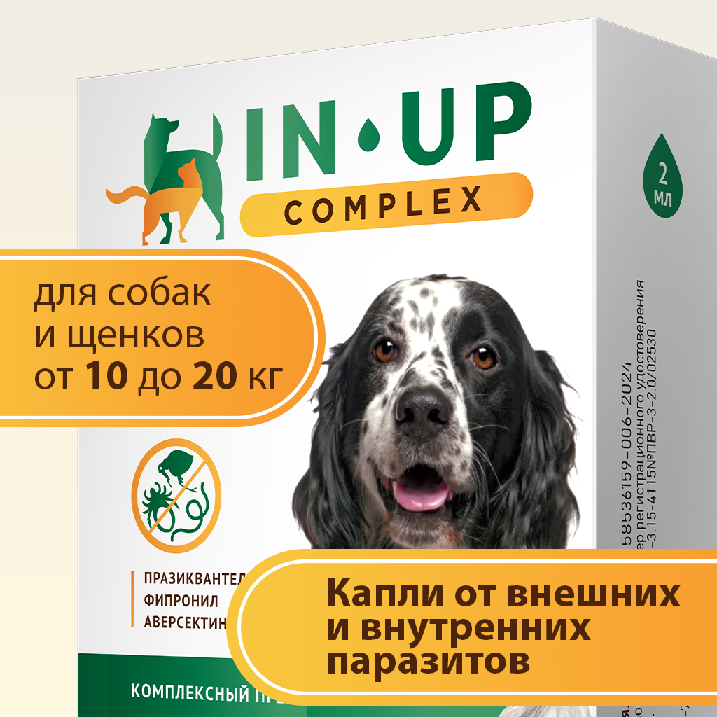 Капли от блох, клещей, вшей и власоедов ИН-АП комплекс для собак массой от 10 до 20 кг