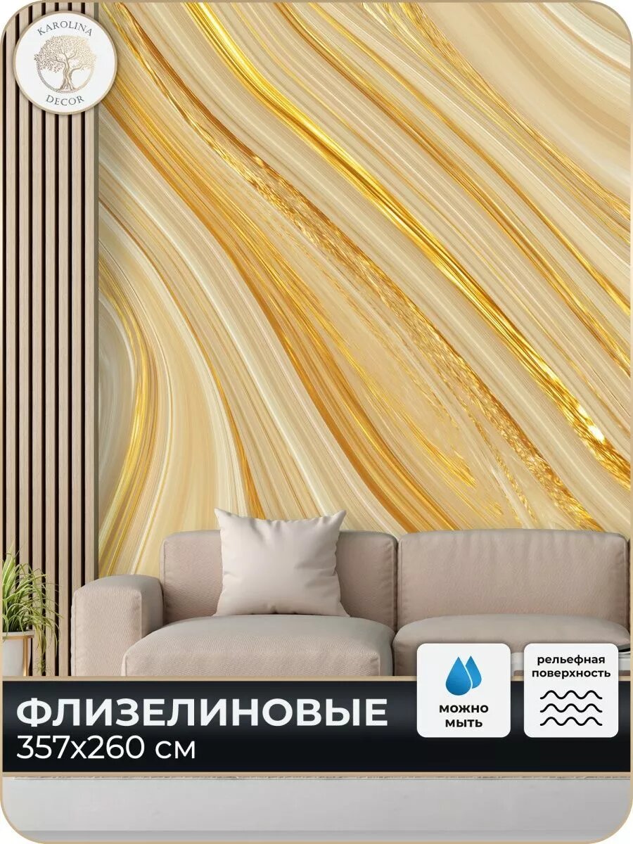 Фотообои Мрамор для зала в спальню на кухню 350х260