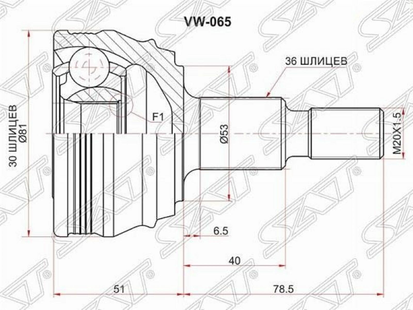 Шрус наружный AUDI A3 1.8