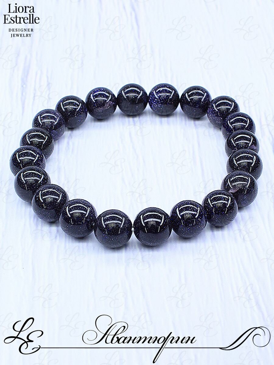 Эластичный браслет, авантюриновое стекло