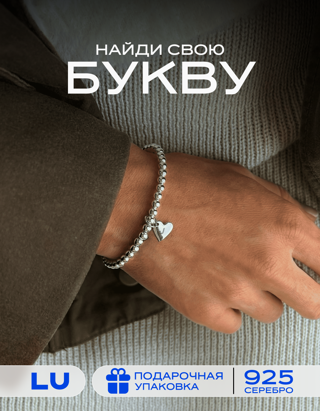 Подвеска, серебро, 925 проба