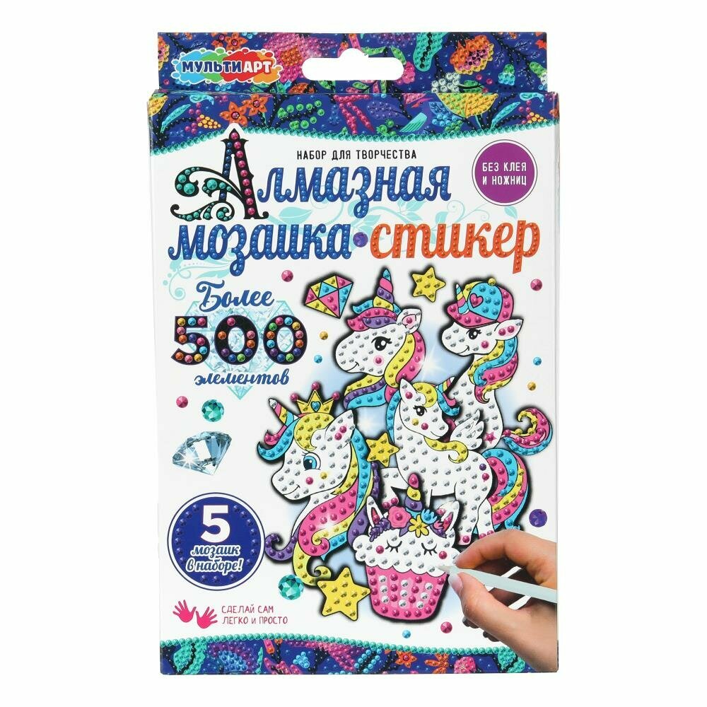 Алмазная мозаика-стикер "Единороги" MultiArt STICK-UNI-129532