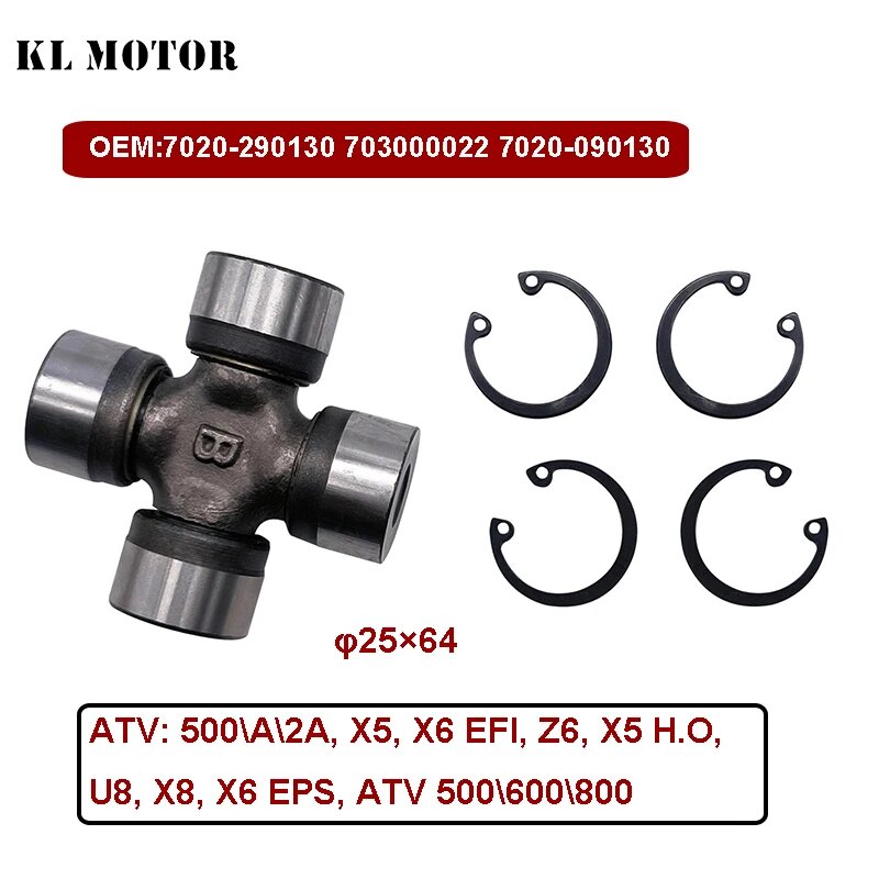 Компонент универсального шарнира поперечного вала 25x64 мм для CF ATV 500-A-2A ODES 800 РМ 800 UTV, запасные части 13603130090