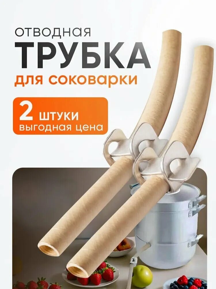 KNOW EASY-Соковарка "Посуда для приготовления", Алюминий, Резина