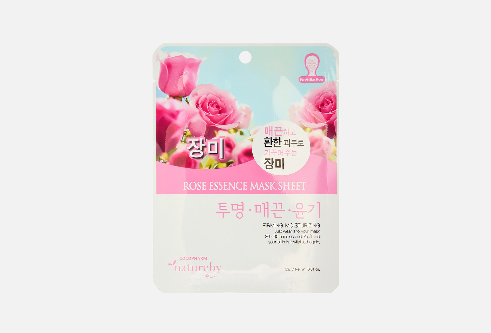 Маска для лица NATUREBY Rose 23 г