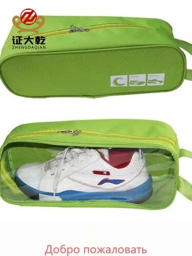 Чехол для обуви 12 см х 33_см х 13 см