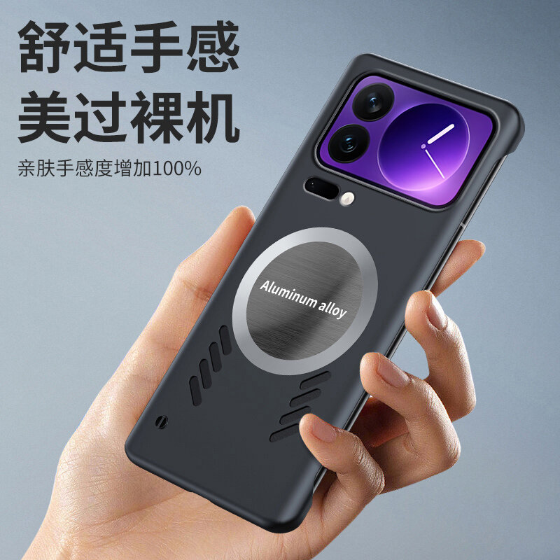 Чехол для Xiaomi 17 Pro Max — фото 1