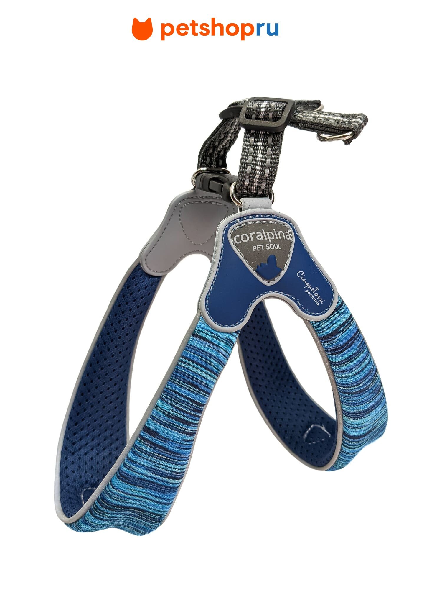 Cortina Мягкая шлейка POWERMIX, голубой меланж, обхват груди 25-35 см