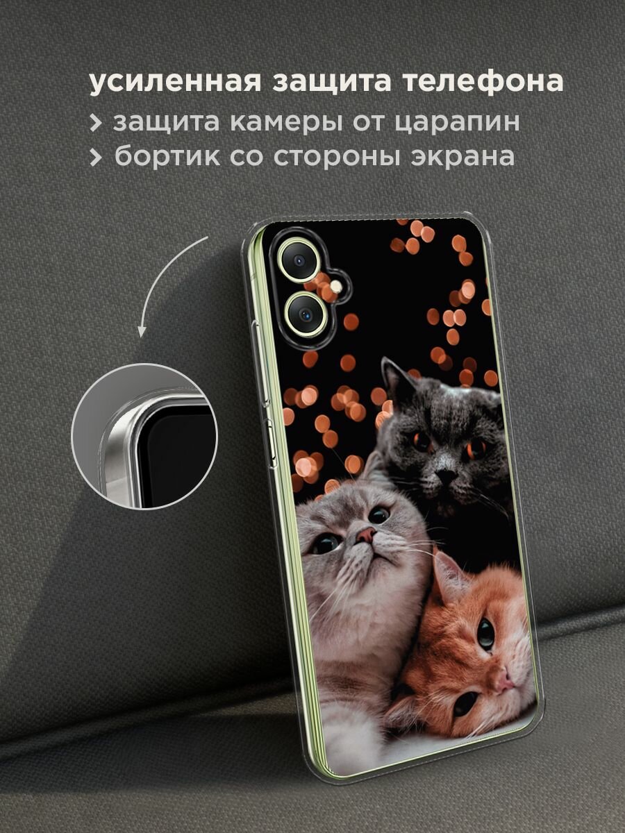 Чехол на Samsung Galaxy A06 / Самсунг Галакси А06 с принтом "Кошачьи обнимашки" — фото 1