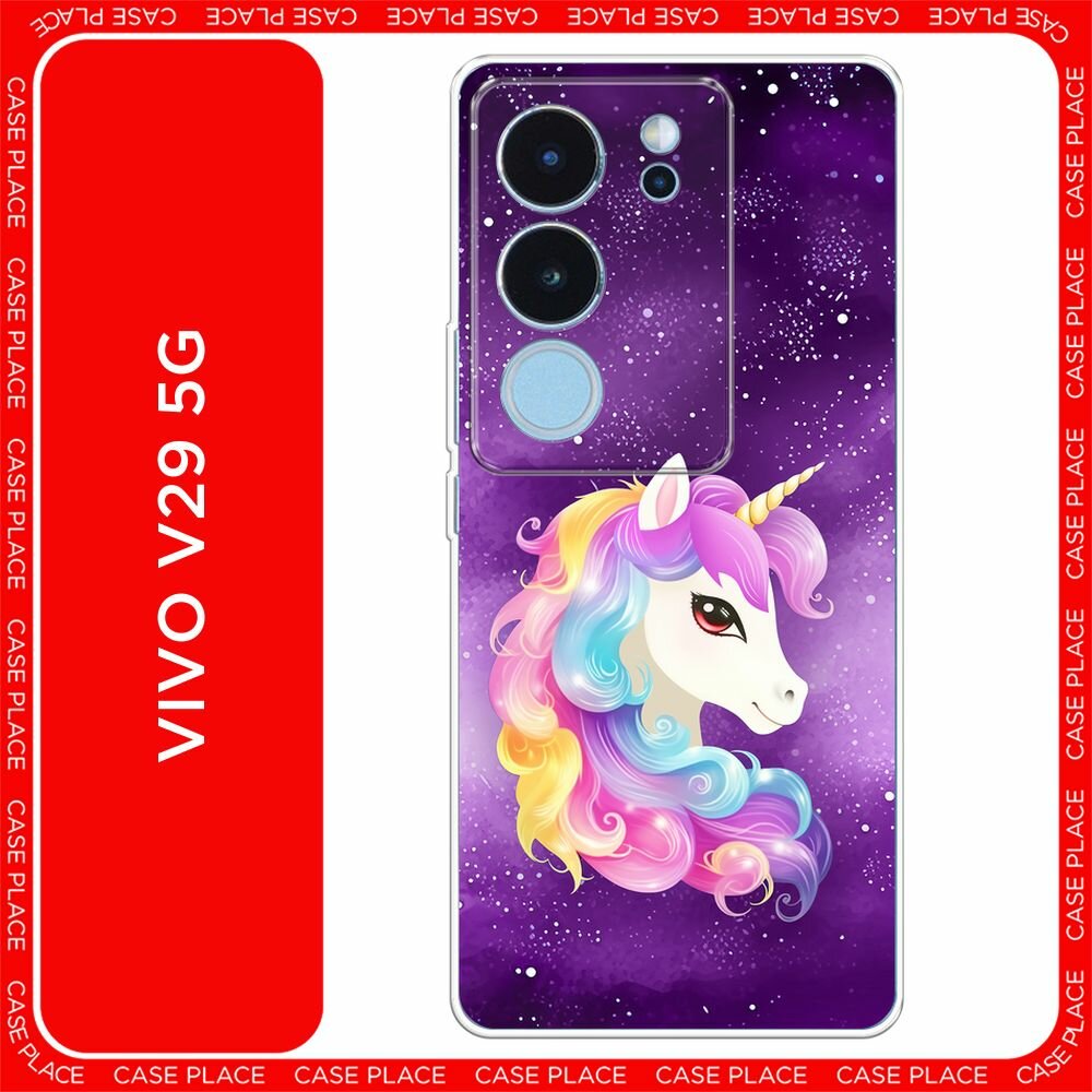 Силиконовый чехол на Vivo V29 / Виво V29 с принтом "Кудрявый единорог"