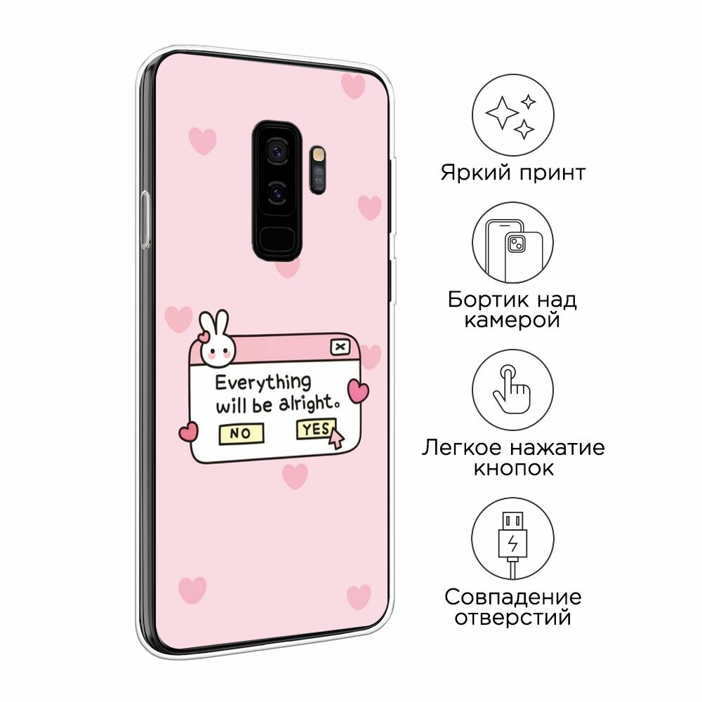 Чехол на Samsung Galaxy S9 + / Самсунг Галакси С9 Плюс с принтом "Everything will be alright" — фото 1