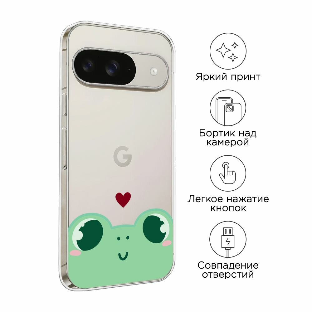 Чехол на Google Pixel 9 / Гугл Пиксель 9 с принтом "Влюблённая лягушка - 14 февраля", прозрачный — фото 1