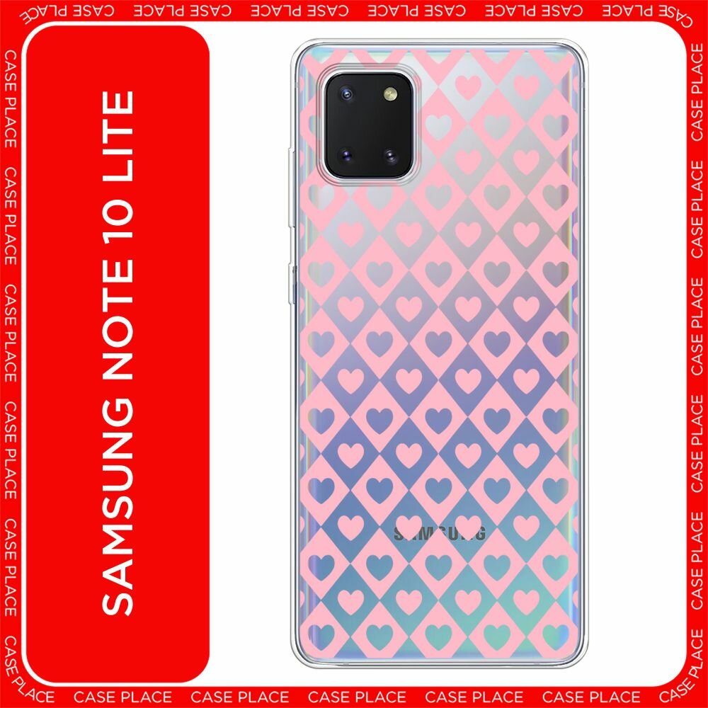 Чехол на Samsung Galaxy Note 10 Lite / Гэлакси Нот 10 Лайт с принтом "Сердечки и клетка - 14 февраля", прозрачный
