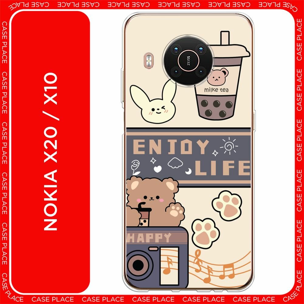 Чехол на Nokia X20/X10 / Нокиа Х20/Х10 с принтом "Enjoy life 1"