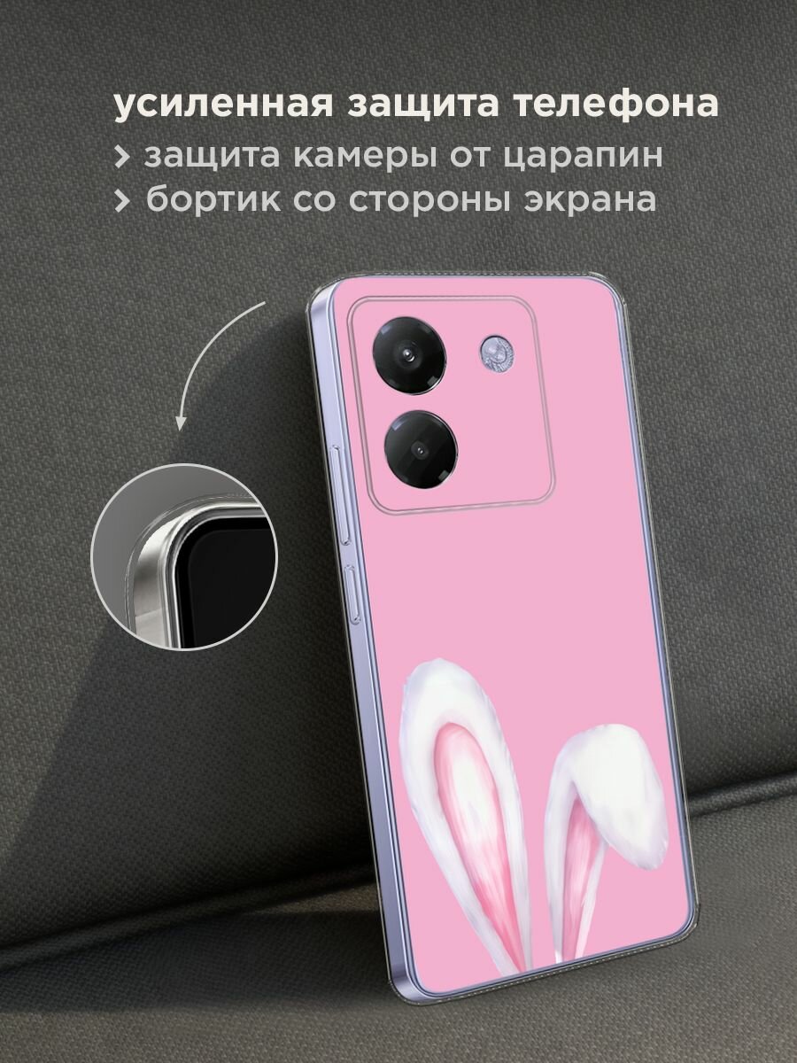 Чехол на Poco M7 Pro / Поко М7 Про с принтом "Кроличьи уши 1" — фото 1