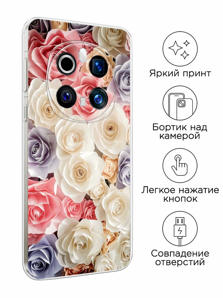 Чехол на Honor Magic 7 Pro / Хонор Мэджик 7 Про с принтом "Пастельные розы" — фото 1