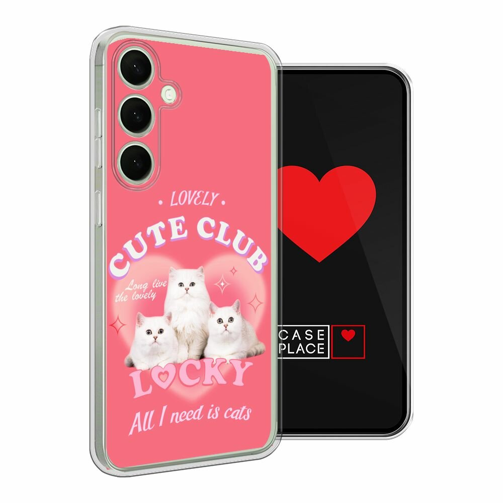 Чехол на Samsung Galaxy S25 Plus / Самсунг S25 Плюс с принтом "Cute club" — фото 1
