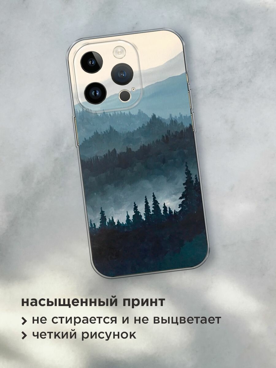 Чехол на Apple iPhone 14 Pro / Айфон 14 Про с принтом "Туманные горы" — фото 1