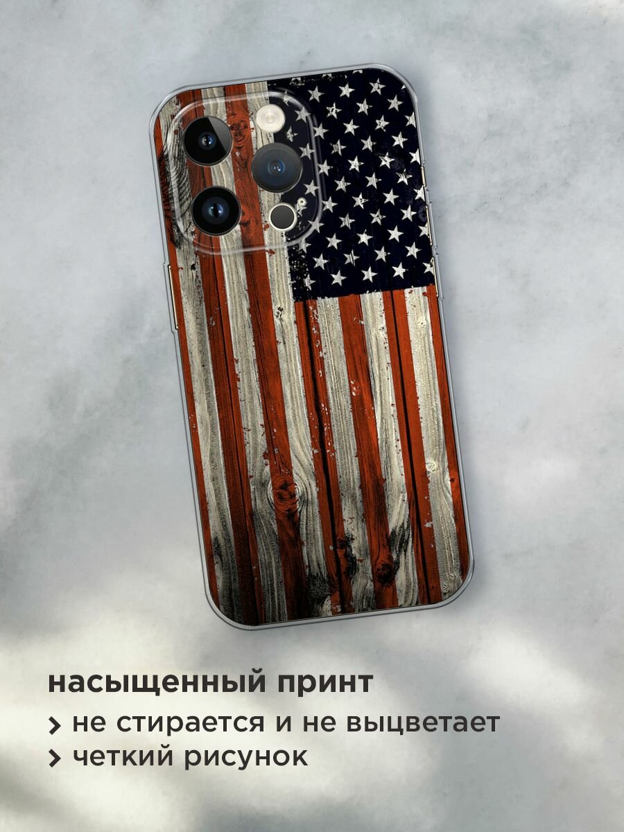Силиконовый чехол на Apple iPhone 14 Pro / Айфон 14 Про с принтом "США" — фото 1