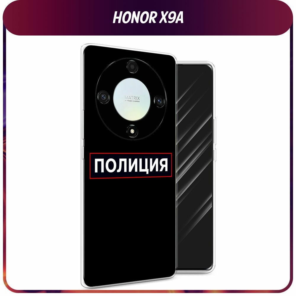 Силиконовый чехол на Honor X9A / Хонор X9A с принтом "Police logo"