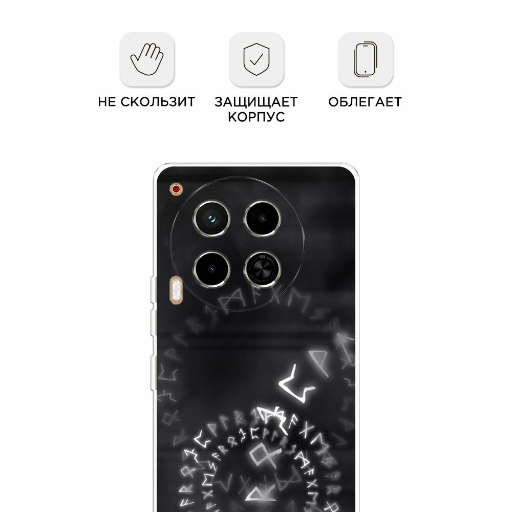 Чехол на Tecno Camon 30 4G / Текно Камон 30 4G с принтом "Руны" — фото 1