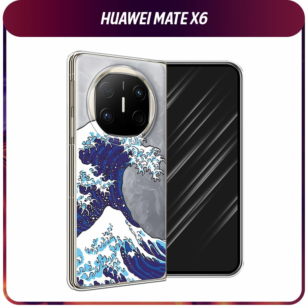 Чехол на Huawei Mate X6 / Хуавей Мате X6 с принтом "Волна над Фудзи"